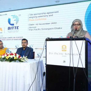 ATAB TOURISM TRAINING INSTITUTE (ATTI)